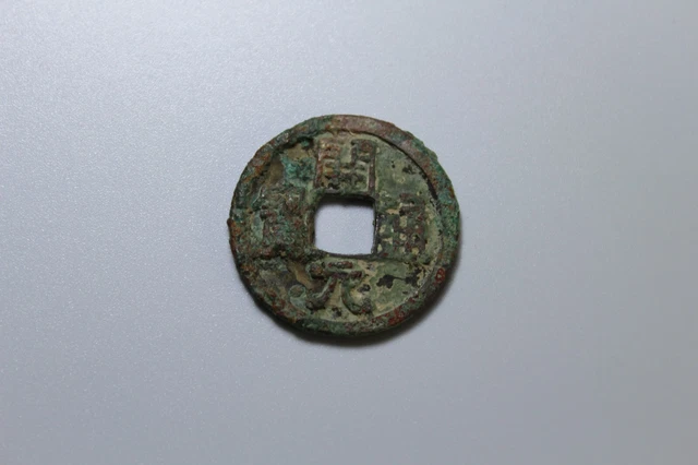 CHINESE ANCIENT COIN Tang Dynasty Kai Yuan Tong Bao 开元通宝 AD621 $8.50 ...