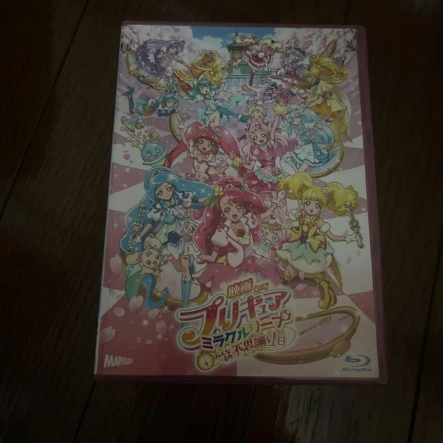 PRECURE MIRACLE LEAP Special Edition Blu-ray japan Anime EUR 95,90 ...