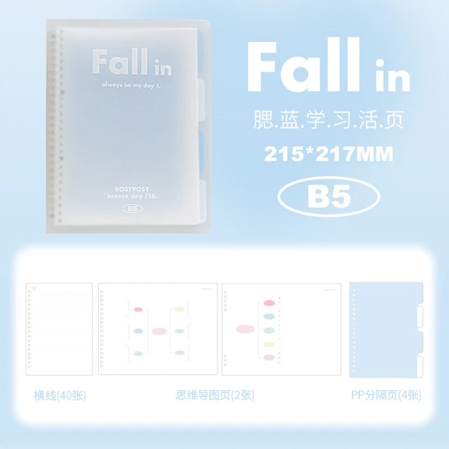 FR 40 PAGES Cute Loose-Leaf Notebook Removable Horizontal Gridbook ...