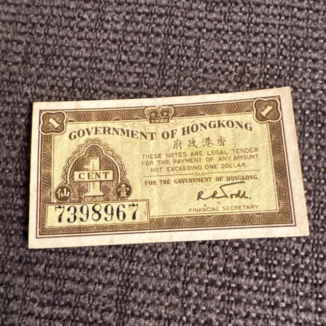 Hong Kong, Asia, Paper Money World, Coins & Paper Money - PicClick CA