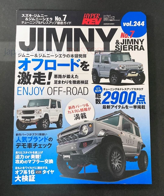 HYPER REV MAGAZINE vol.274 2023 SUZUKI JIMNY SIERRA No.13 Japanese Car ...