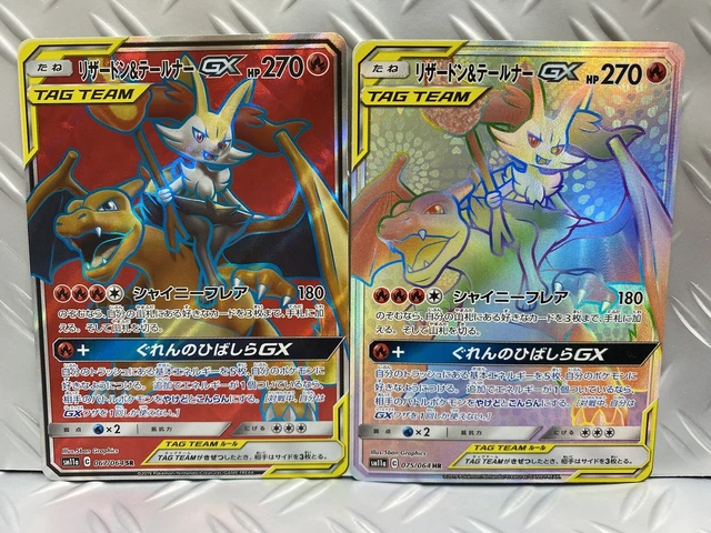2SET POKEMON CARD Charizard & Braixen GX HR 075/064 SR 067/064 from JAPAN EUR 86,67 - PicClick FR