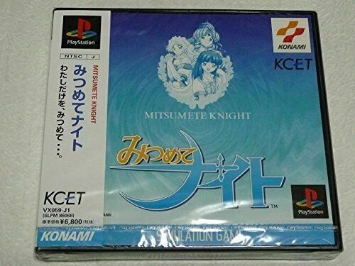 USED PS1 PS PlayStation 1 Mitsumete Knight $18.50 - PicClick