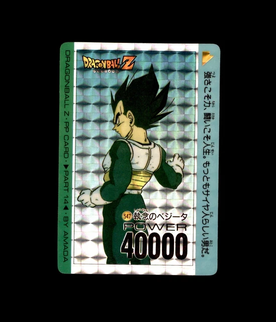 SUPER SAIYAN VEGETA - Japanese Dragon Ball Amada Foil Prism Carddass Pp ...