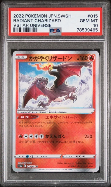 CARTE POKÉMON JAPONAISE PSA 10 Radiant Charizard 015/172 Vstar Universe s12a EUR 44,60 - PicClick FR