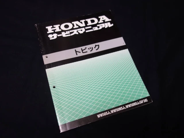 1000 Honda Topic Model WW50 SJS NSJS DSJS AF38 Service Manual Mai £22. ...