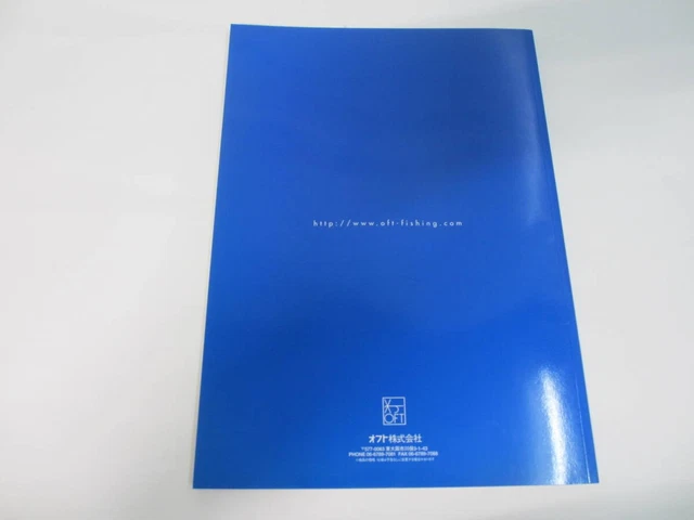 OFFT CATALOG 2008 Oft A.i.r. Heroism £54.05 - PicClick UK