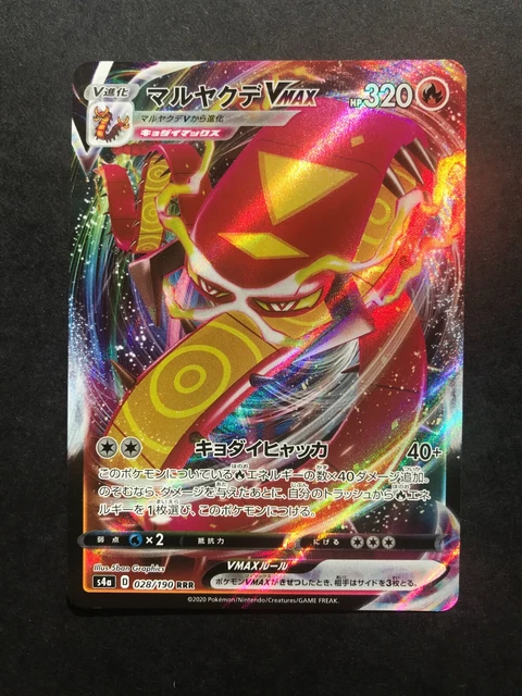 CARTE POKÉMON JAPONAISE Centiskorch VMAX 028/190 s4a Shiny Star V neuve avec neuf EUR 1,81 ...