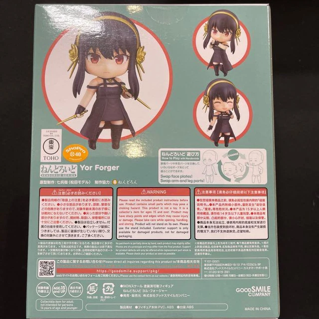 NENDOROID SPY X FAMILY Yor Forger Action Figure GOOD SMILE COMPANY ...