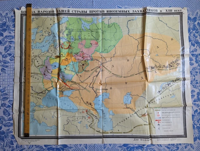 13TH CENTURY WARS map Soviet Large Vintage Wall Map Big Poster USSR £56 ...