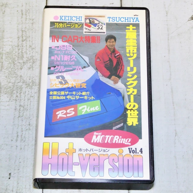 BEST MOTORING HOT-VERSION Vol.4 Motor Sports Japanese VHS Video Tape ...