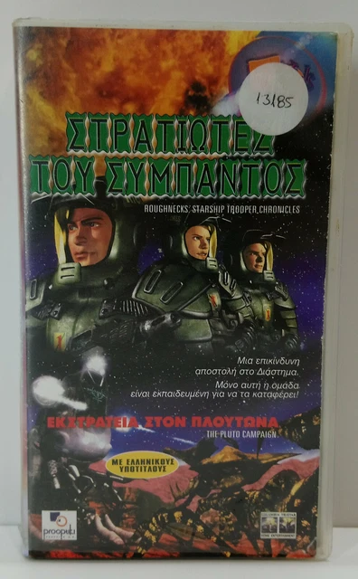 VHS TAPE GREEK Audio Pal Used Roughnecks: Starship Trooper Chronicles £ ...