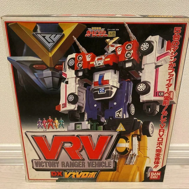POWER RANGERS TURBO Carranger DX VRV Robo Megazord Victory Vehicle ...