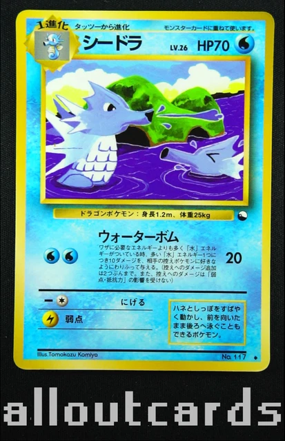 1998 POKEMON JAPANESE Vending Series 3 Seadra 117 MP $8.50 - PicClick CA