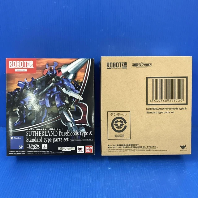 CODE GEASS FIGURINE Sutherland purebreds type & standerd type parts set ...