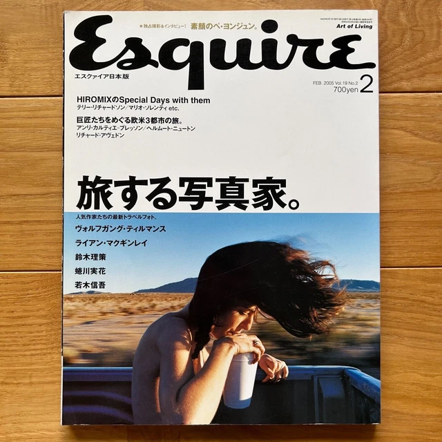 ESQUIRE JAPAN EDITION Feb 2005 Ryan McGinley Japanese Art Culture Photo ...