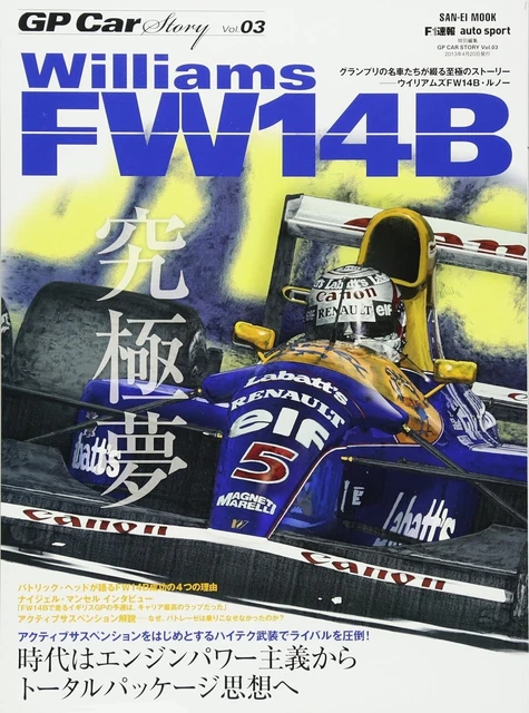 GP CAR STORY Vol.03 Williams FW14B F1 Formula 1 Motor Magazine 97page ...