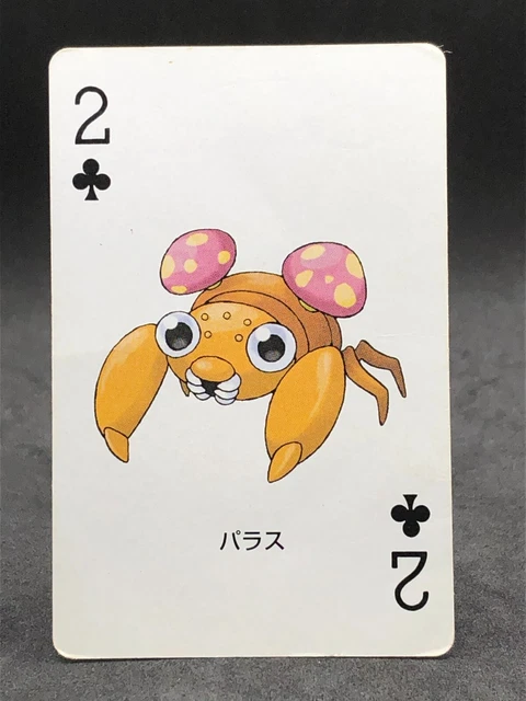 FALLSCHIRMJÄGER PILZ PARASIT Pokemon Feuer Rot Nintendo Spiel ...