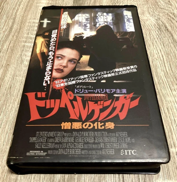 DOPPELGANGER HATE INCARNATION Drew Barrymore VHS Used Movie £61.93 ...