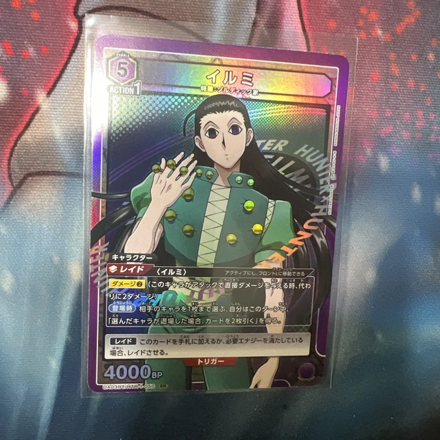 UNION ARENA HUNTER x Hunter Illumi Zoldyck UA03BT/HTR-1-050 SR Holo ...
