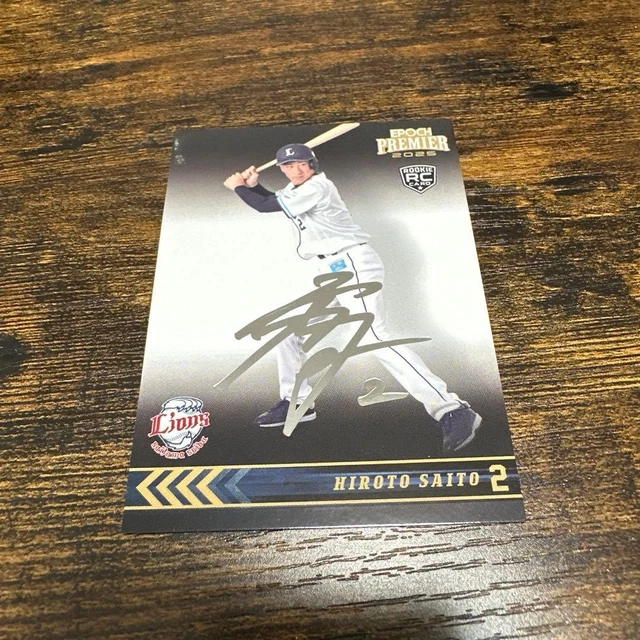 SEIBU LIONS DAISHO Saito foil signature 86/99 £39.52 - PicClick UK