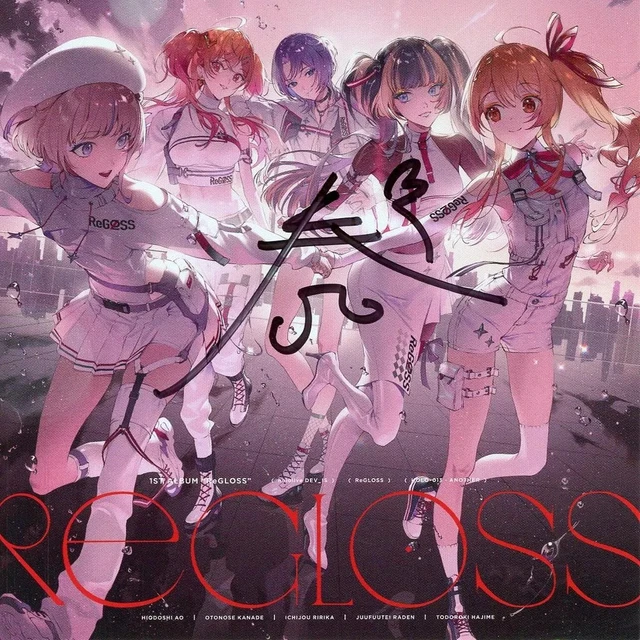 HOLOLIVE KANADE OTONOSE CD ReGLOSS 1st Album Limited Autographed Jacket ...