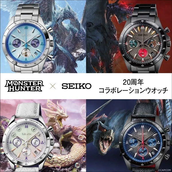 Seiko Monster Hunter Watch FOR SALE! - PicClick UK