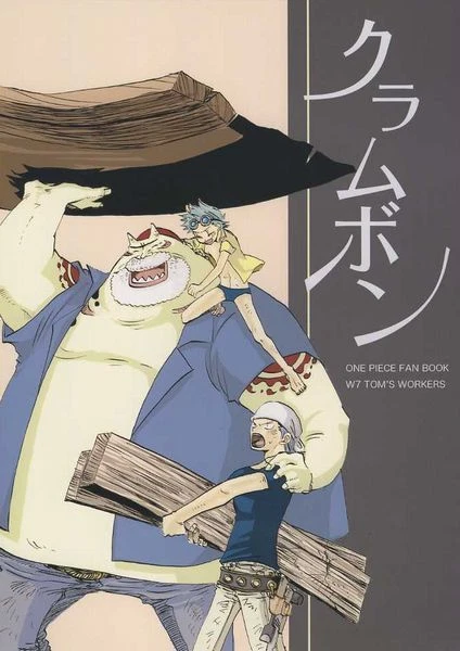 *ONE PIECE DOUJINSHI, Iceburg, Franky, Tom, Clambon, MODELLO P EUR 6,71 ...