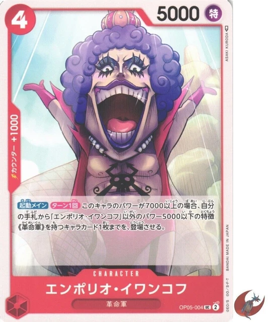 CARTA ONE PIECE OP05-004 Emporio Ivankov UC Era giapponese EUR 2,20 - PicClick IT