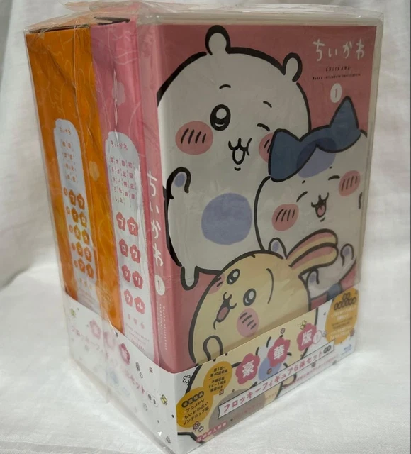 DVD CHIKAWA DELUXE Edition 1 with flocky figure and acrylic block ...