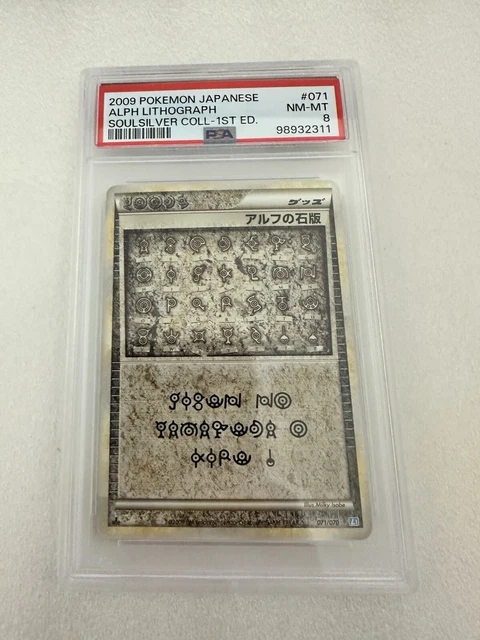 2009 POKEMON TCG Alph Lithograph HeartGold & SoulSilver LP. PSA 8 £37. ...