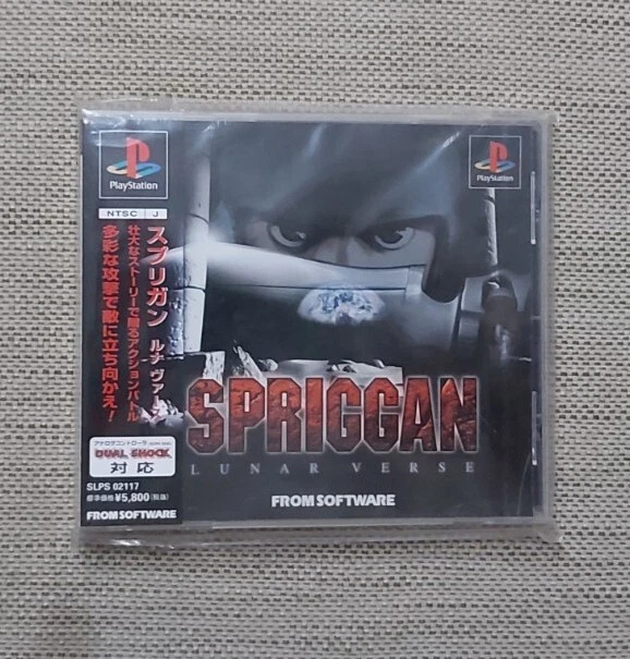 SPRIGGAN LUNAR VERSE H.Takashige R.Minagawa Playstation One Ps1 Ntsc ...