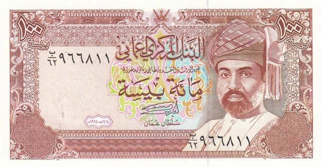 OMAN BANKNOTE 100 baisa (1989) P-22 £4.81 - PicClick UK