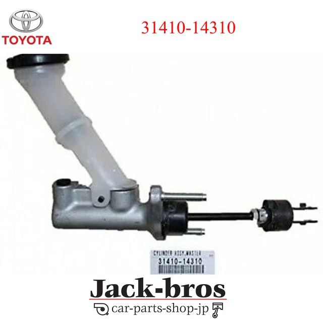 TOYOTA GENUINE OEM Cylinder Assy, Clutch Master SUPRA JZA80 31410-14310 EUR 166,86 - PicClick FR