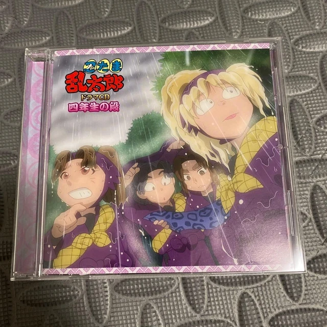 NINTAMA RANTAROU DRAMA CD Set 3rd-5th Grade Includes First Edition Used ...