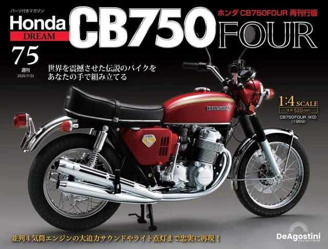 DEAGOSTINI WEEKLY HONDA CB750 Four K0 1969 Maßstab 1:4 Nr.75 aus Japan EUR 32,71 - PicClick DE