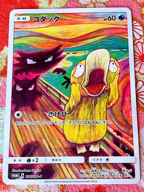 Psyduck