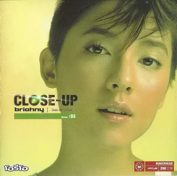 CLOSE UP = โคลส-อัพ, ไบรโอนี่ EUR 9,90 - PicClick FR