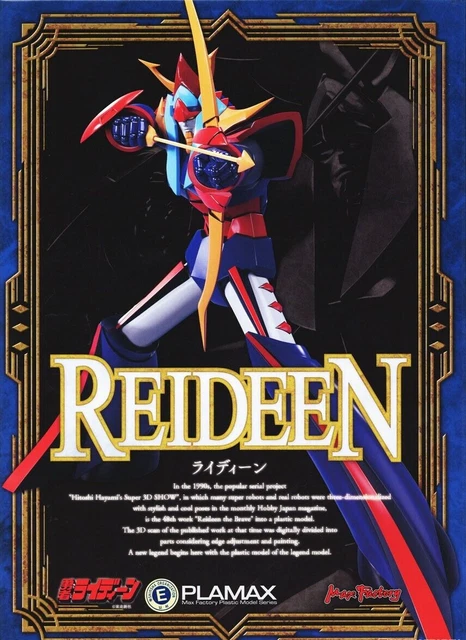 ROBOT RAIDEN THE BRAVE Moderoid Reideen Plastic Model Kit PLAMAX Max ...
