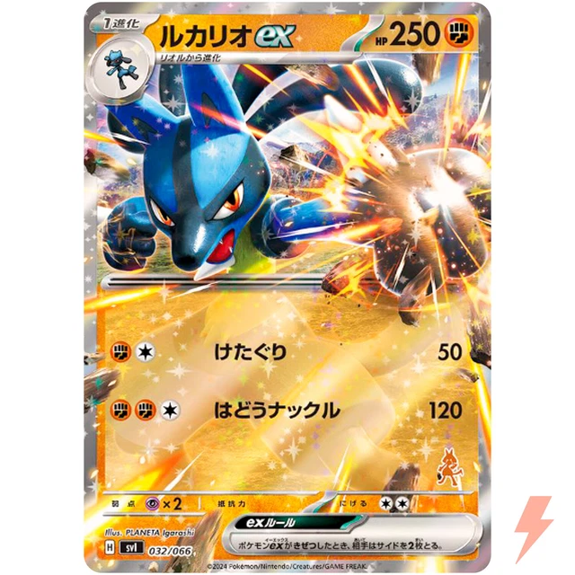 LUCARIO EX 032/066 SVI Battle Academy Lucario ex Deck - Carte Pokémon ...