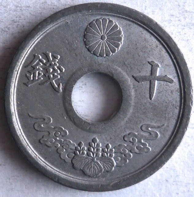 1945 JAPAN 10 SEN - AU - Hirohito WW2 - Great Coin Japan Bin #999 $12. ...