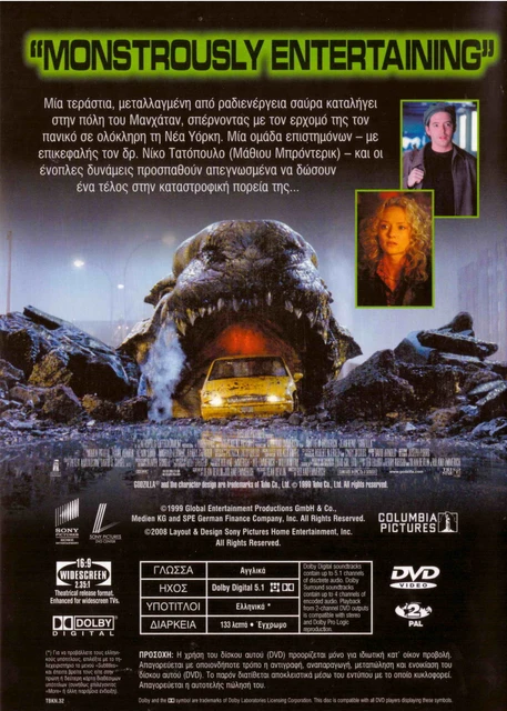 GODZILLA (MATTHEW BRODERICK, Jean Reno, Maria Pitillo, Hank Azaria) ,R2 ...