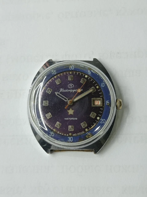 OROLOGIO VINTAGE SOVIETICO Comandante Chistopol Serie 714739 Funziona ...