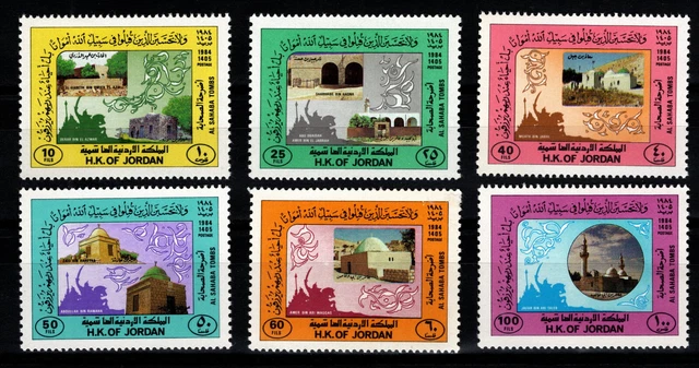 JORDAN 1984 COMPANIONS Of Prophet Muhammad Tombs 6 Stamps Scott 1212 ...