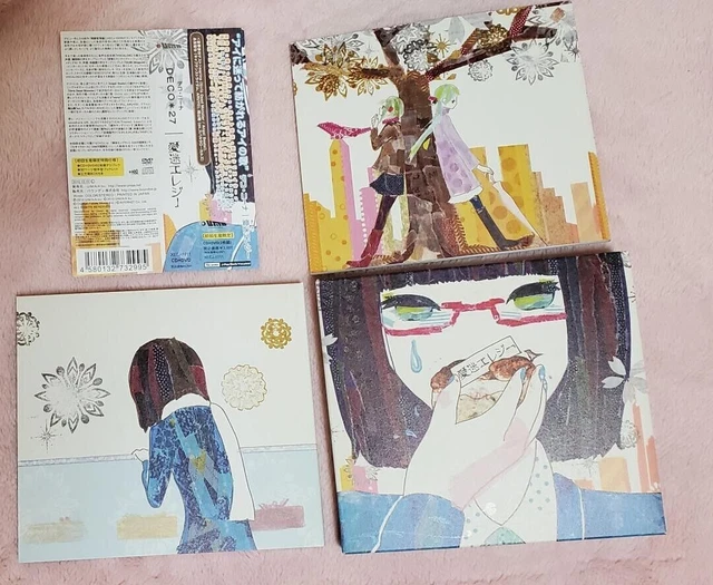 DECO*27 AIMAI ELEGY Hatsune Miku × GUMI Collaboration Album CD Premier ...