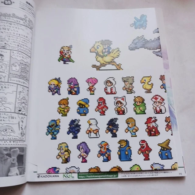 WEEKLY FAMITSU 30 2021 Final Fantasy Pixel Remaster Used Magazine gg2 £ ...