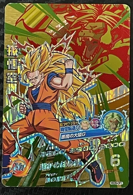 GOKU SUPER DRAGON Ball Heroes Cards TCG Prism Holo Carte HGD5-CP1 Bandai EUR 4,29 - PicClick IT