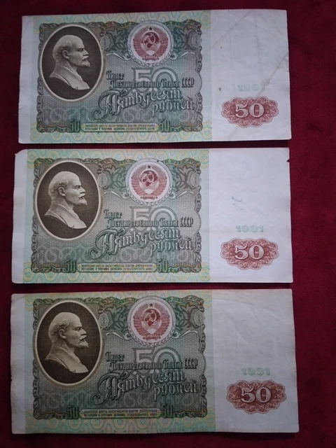 SOVIET UNION LOT of 3 notes 50 rubles 1991,very good condition,# 270 £ ...