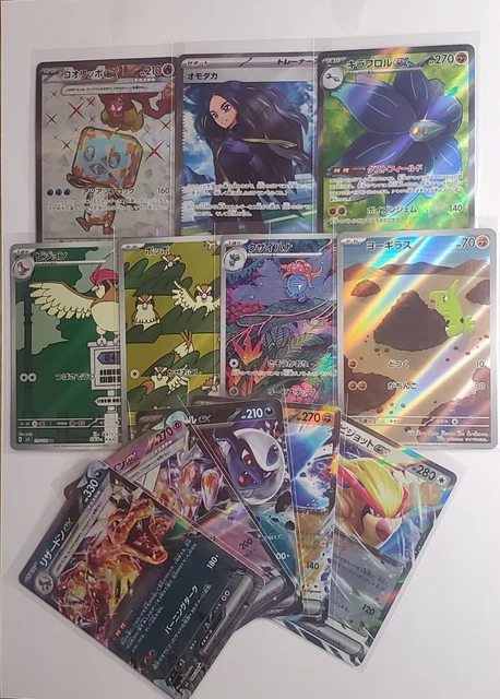 LOT CARTE POKÉMON Japonais Sv3 Jap EUR 38,00 - PicClick FR
