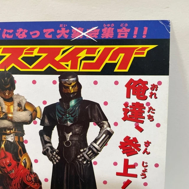 KAMEN RIDER DEN-O Imagines Swing Rider Swing EX4 Mount U EUR 28,13 ...